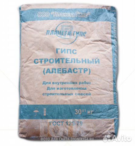 Гипс строительный Г5 Б III (тонкого помола) купить в Новосибирске ...