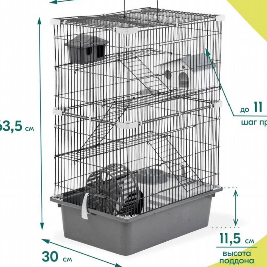 Клетка для грызунов бу