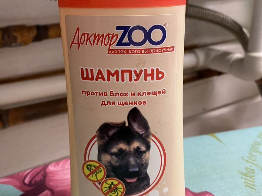 Шампунь для щенков против блох и клещей