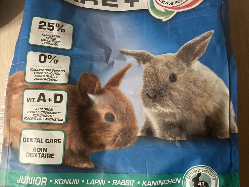 Корм beaphar care+