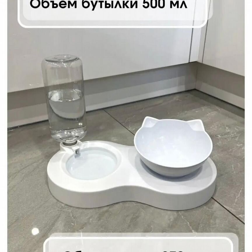 Миска с автопоилкой