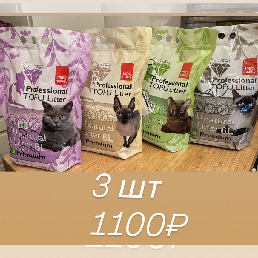 Наполнитель для кошачьего туалета, комкующийся