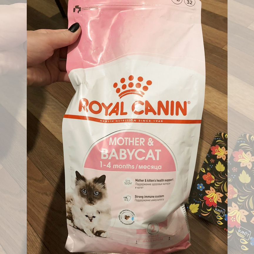 Сухой корм для котят и мам royal canin