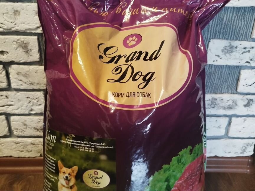 Сухой корм Grand Dog для собак мелких пород 10кг