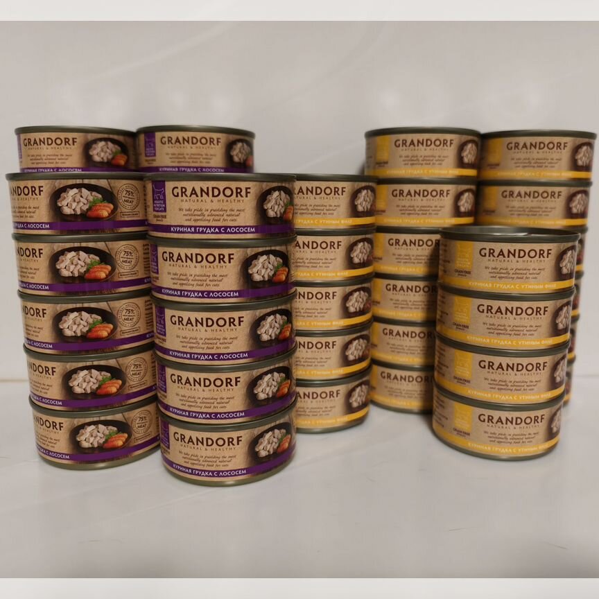 Grandorf для кошек