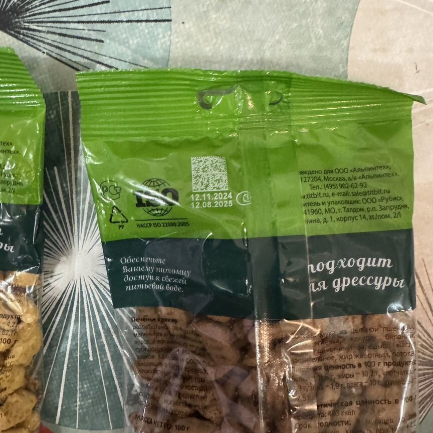 Лакомства для собак