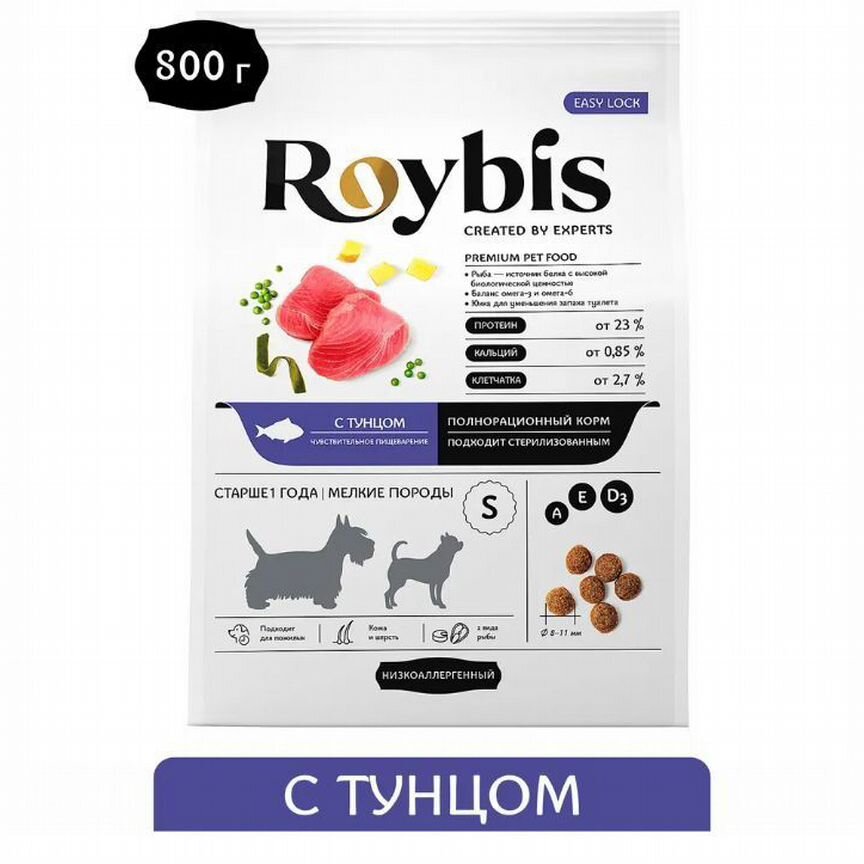 Корм для собак Roybis