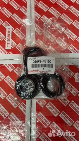 0447848150 Ремкомплект переднего суппорта Toyota купить в Набережных ...