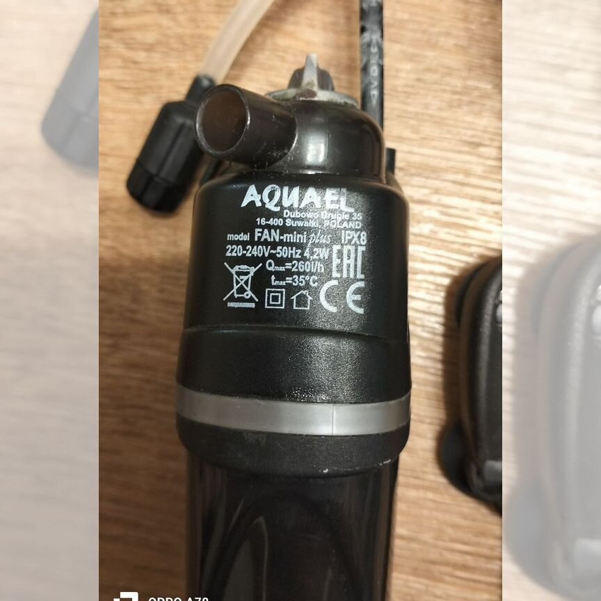 Фильтр для аквариума aquael