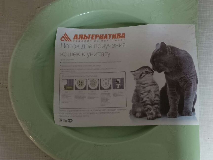 Система приучения кошек к унитазу