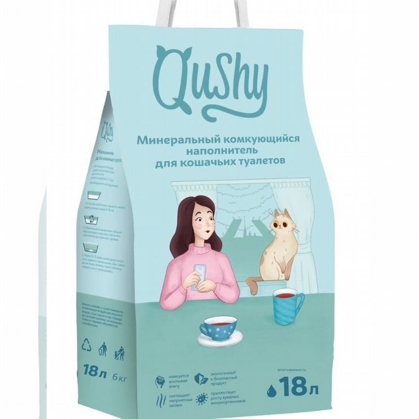 Qushy наполнитель