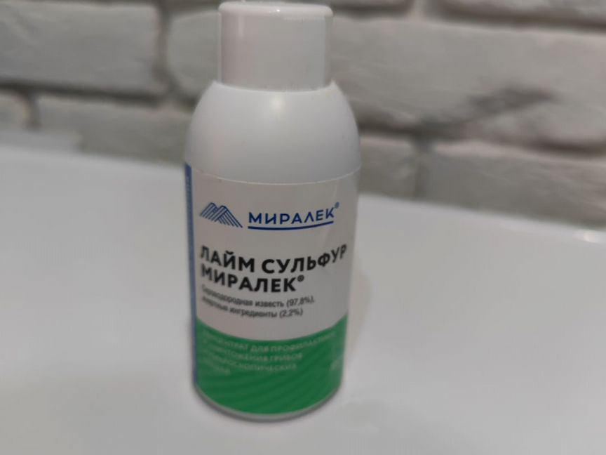 Лайм сульфур миралек