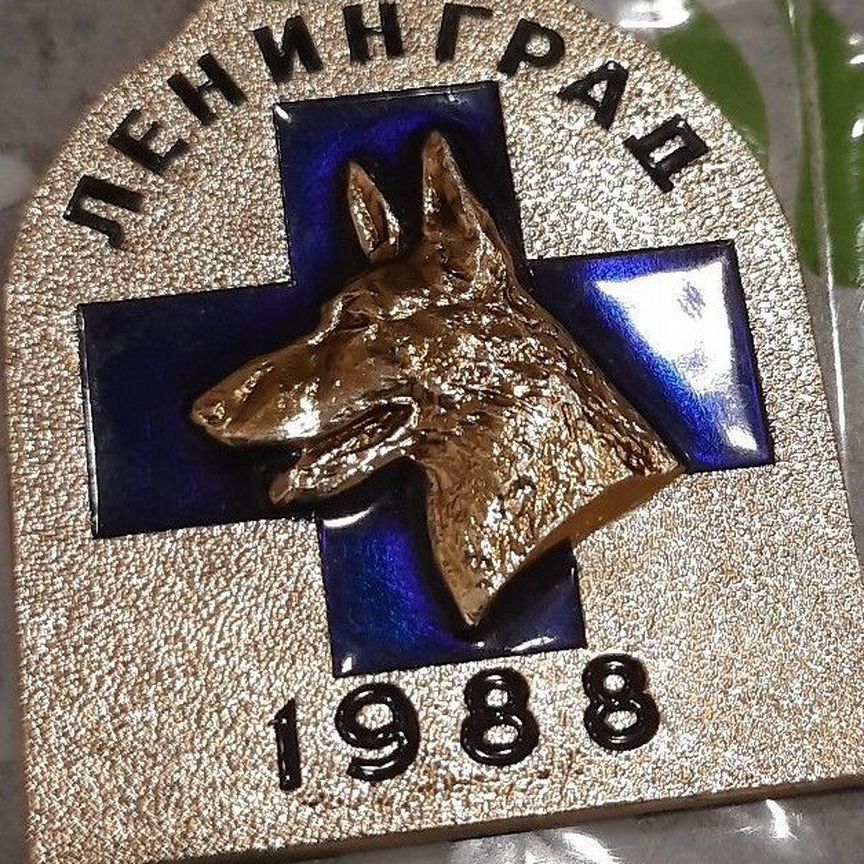 Подвеска для собаки