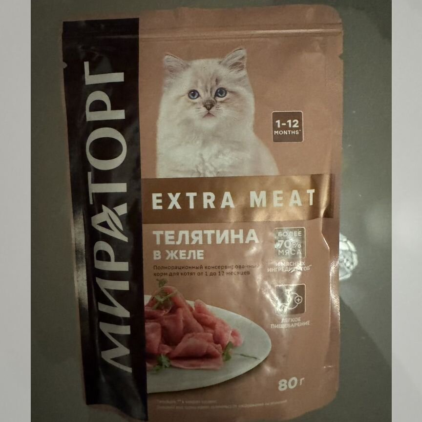 Корм влажный для котят 1-12 мес. 20 пакетиков