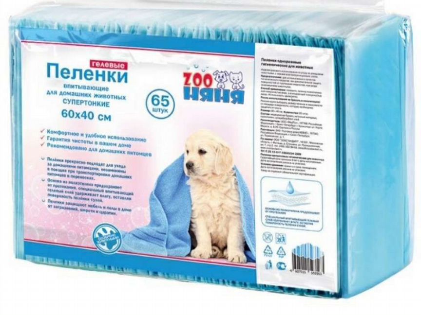 Пеленки гелевые для животных 60х40