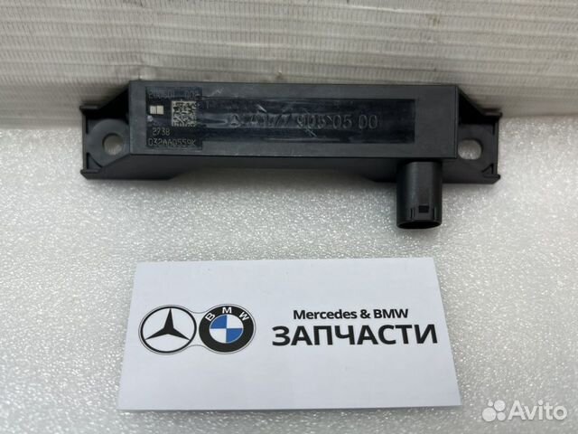 Антенна системы Keyless GO Mercedes A1779050500 купить в Москве ...