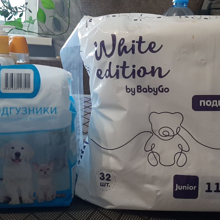 Подгузники