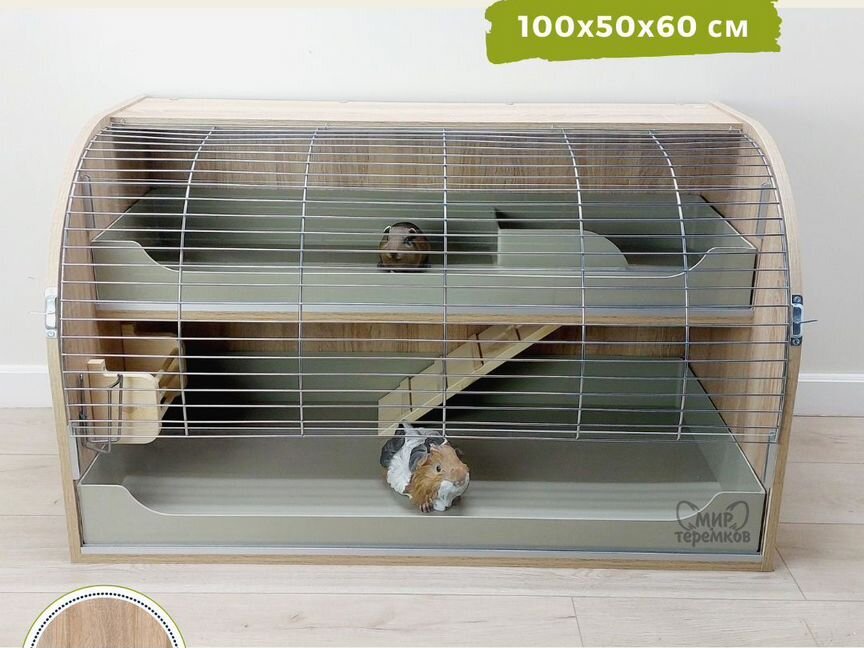 Клетка для морских свинок 100х50х60, сонома, круг8