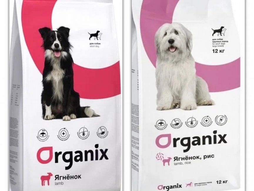 Органикс Organix для собак ягненок 18кг