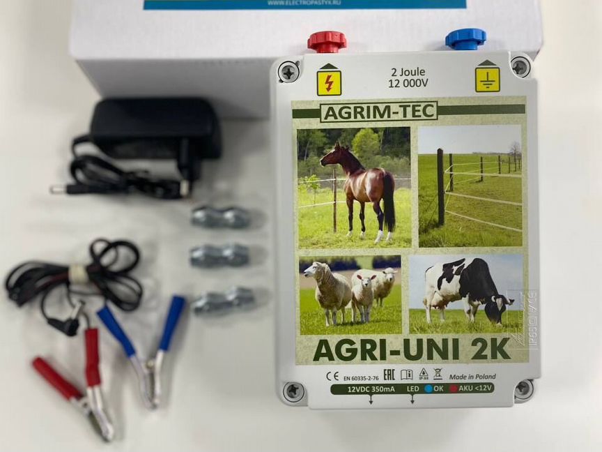 Электрическая изгородь agri UNI 2K