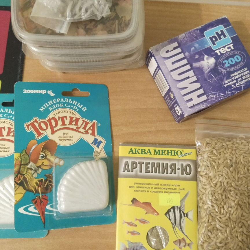 Корм для рыбок, мел для черепах