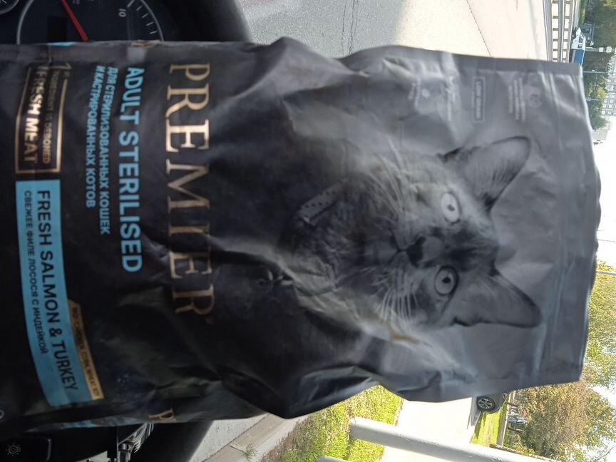 Еда для кошек