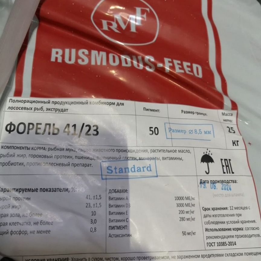 Корм для форели