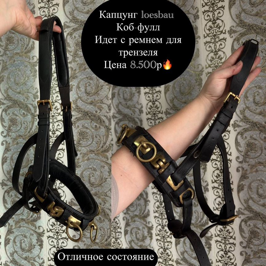 Капцунг кожа