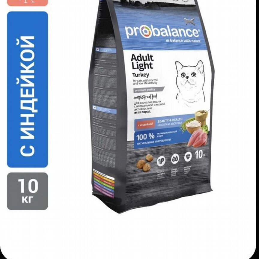 Корм для кошек