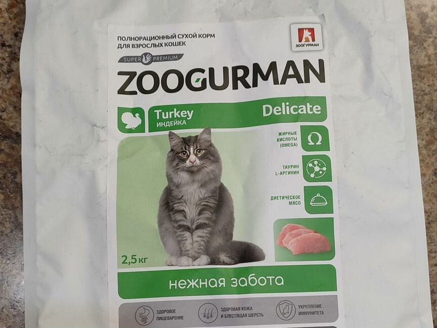 ZooGurman 2.5 kg сухой корм для кошек