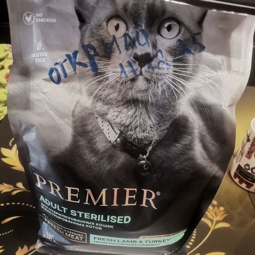 Корм для кошек