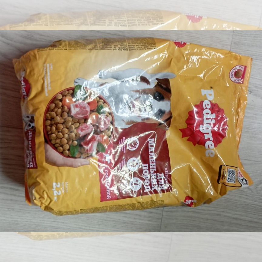 Сухой корм для собак pedigree