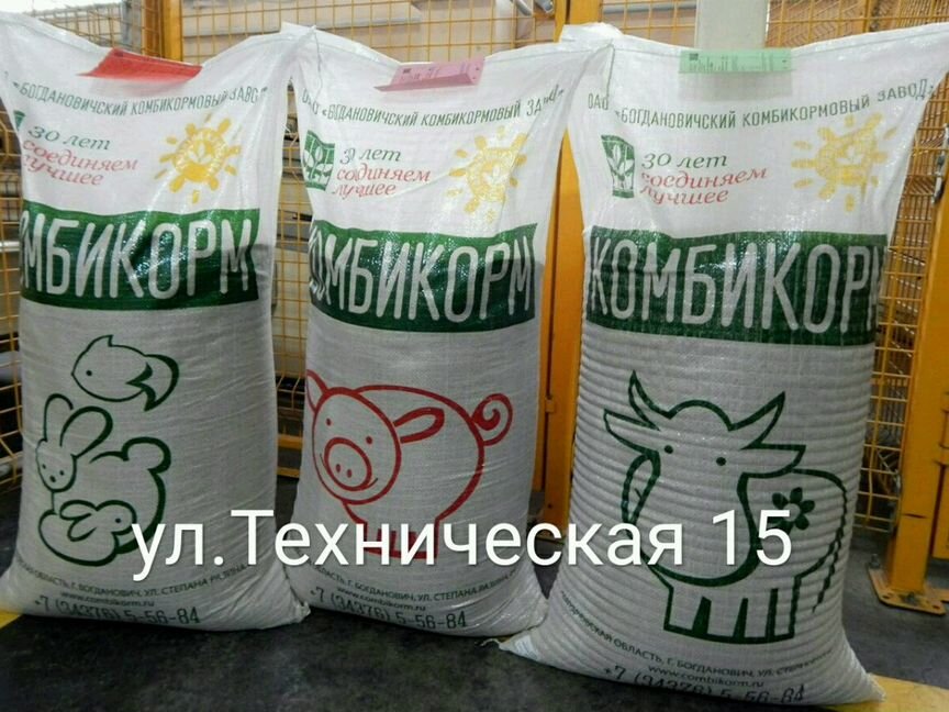 Комбикорм и бвмк Богданович