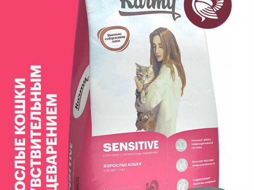 Сухой корм для кошек Karmy 10 кг