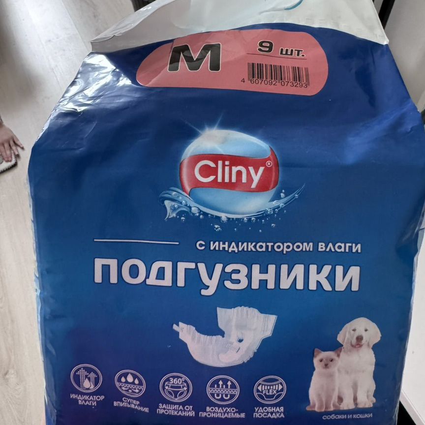 Подгузники для собак м