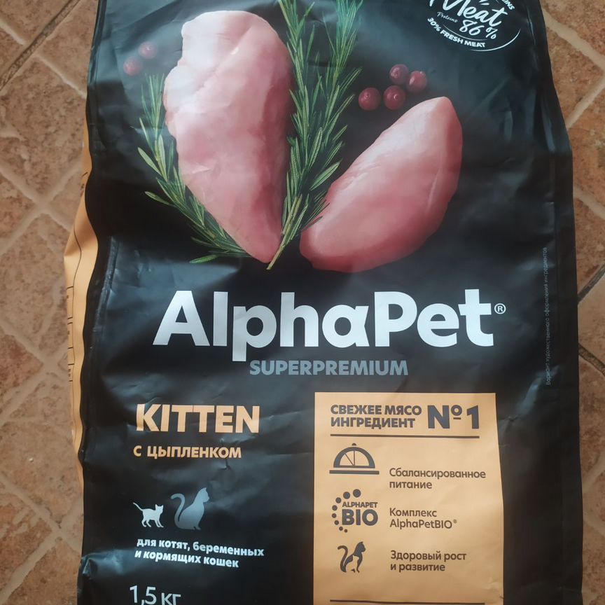 Сухой корм для котят AlphaPet, 1,5кг