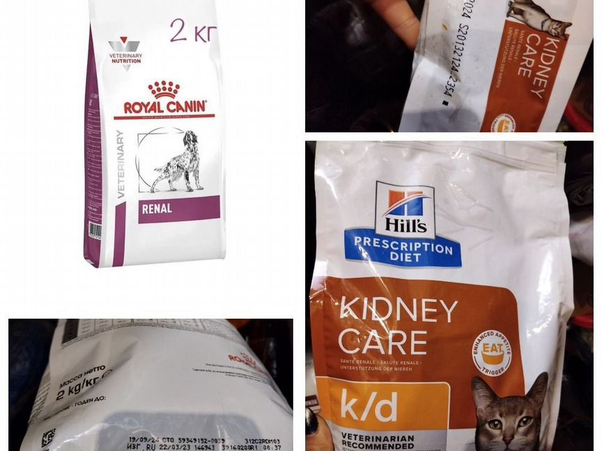 Renal royal canin, Hill's Prescription Diet k/d