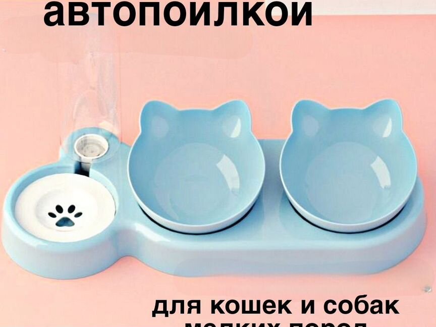 Миска двойная с автопоилкой для кошек и собак