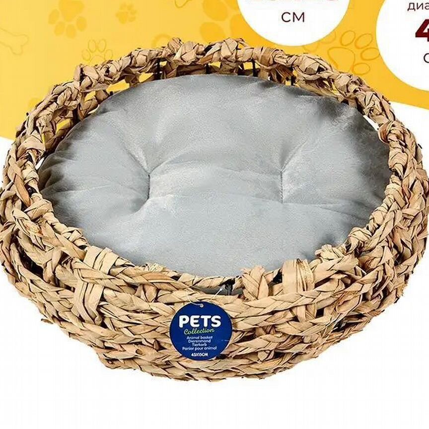 Лежак для животных из соломы с подушкой 42 новый