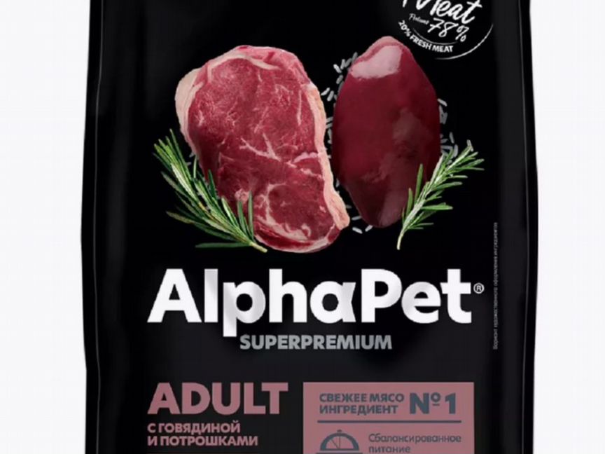 Сухой корм для взрослых собак,12 кг