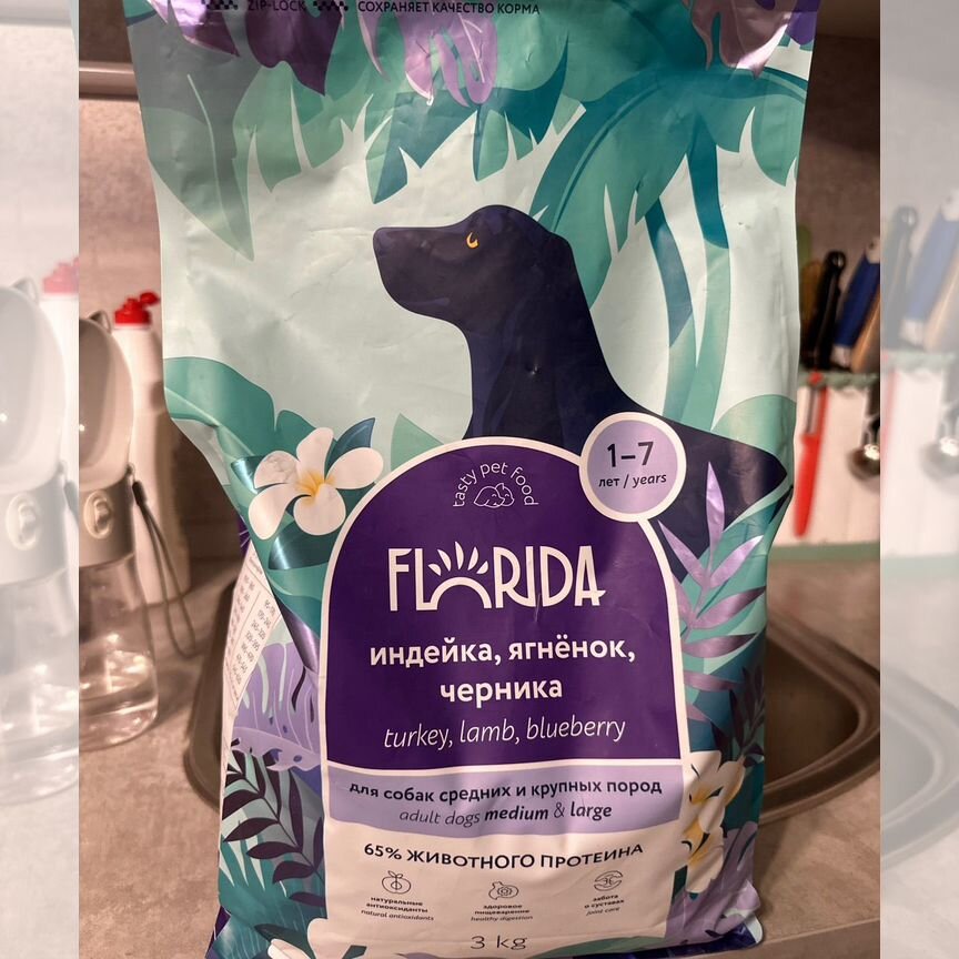 Корм для собак