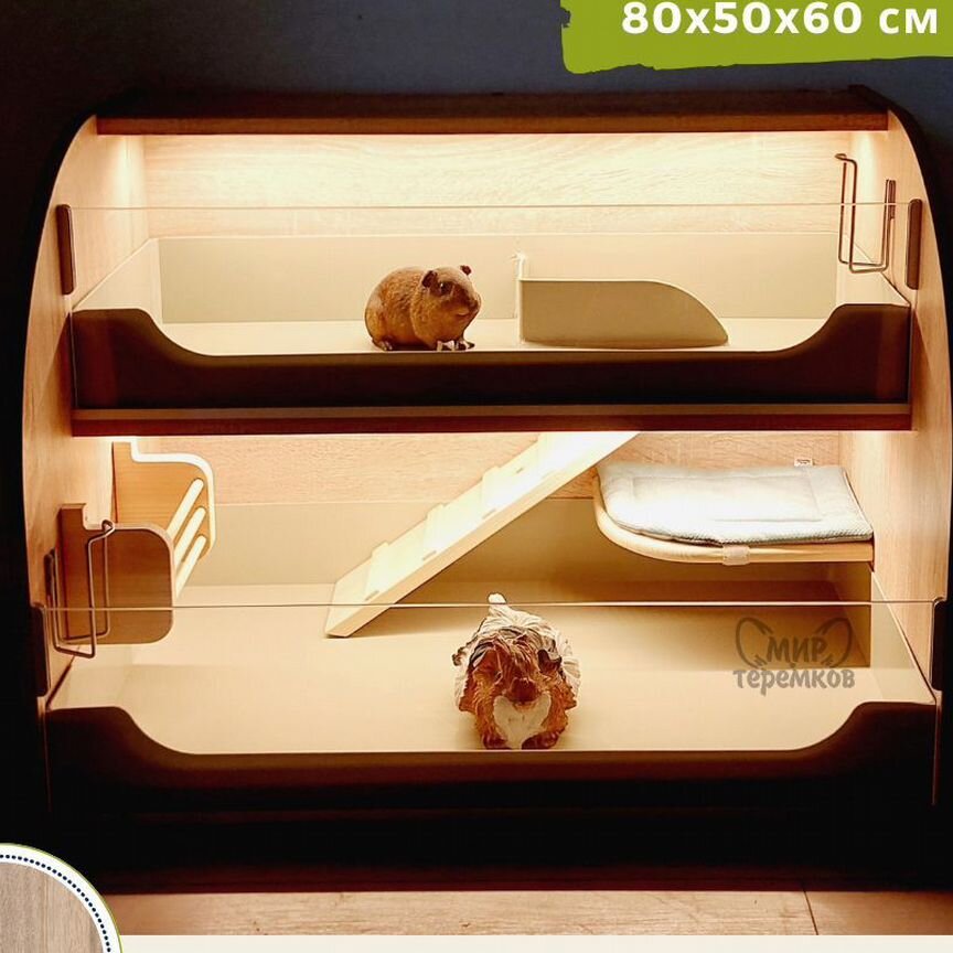 Клетка для морских свинок 80х50х60см,сонома,круг15