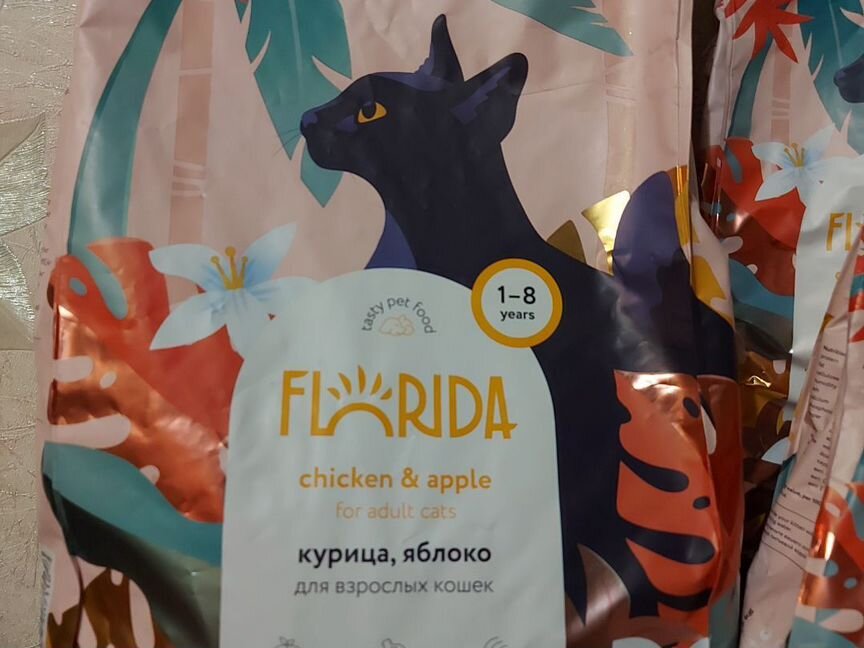 Флорида для кошек и котят