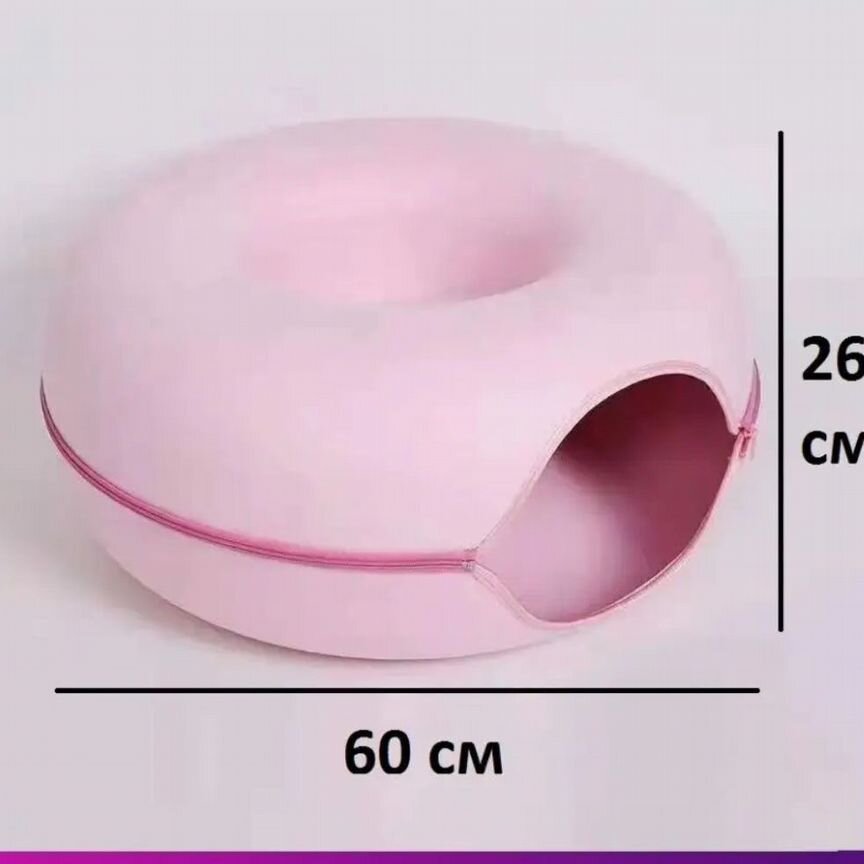 Лежанка-тоннель для кошек 60х60х26