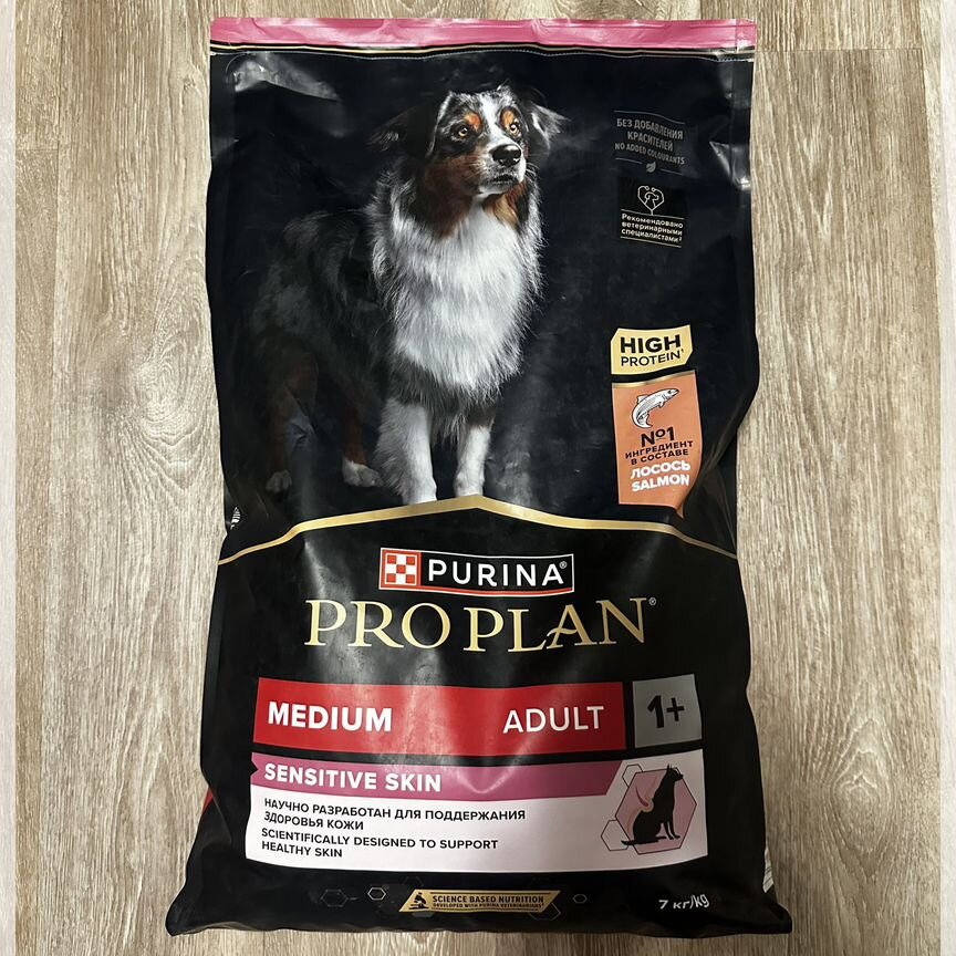 Корм для собак purina pro plan