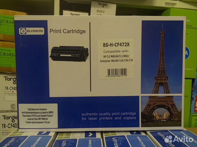 Картридж Blossom BS-H-CF472X для HP CLJ Enterprise купить в Москве ...