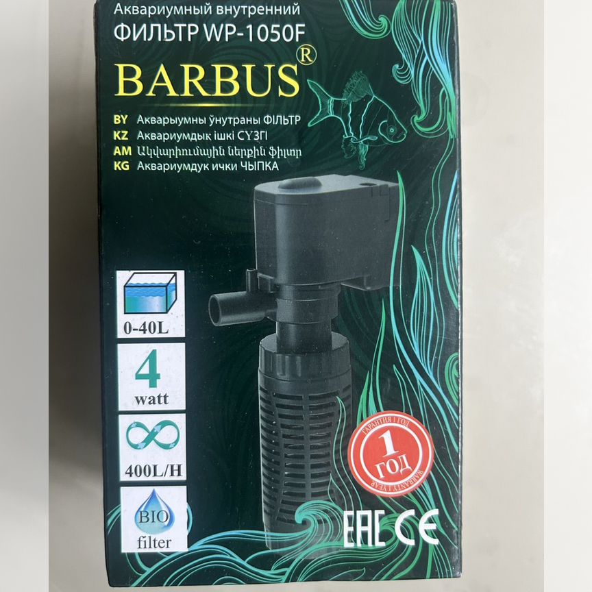 Фильтр для аквариума