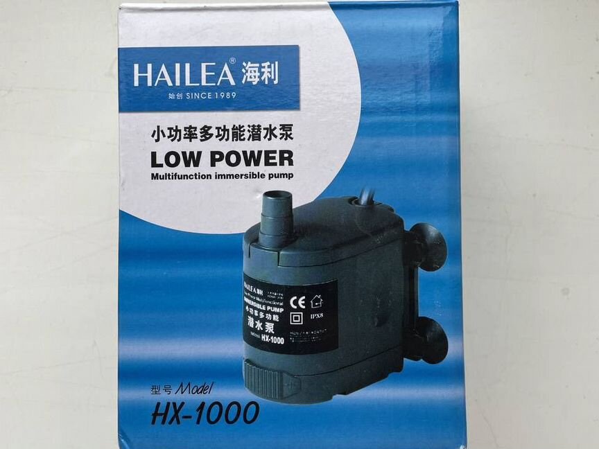 Помпа Hailea HX-1000