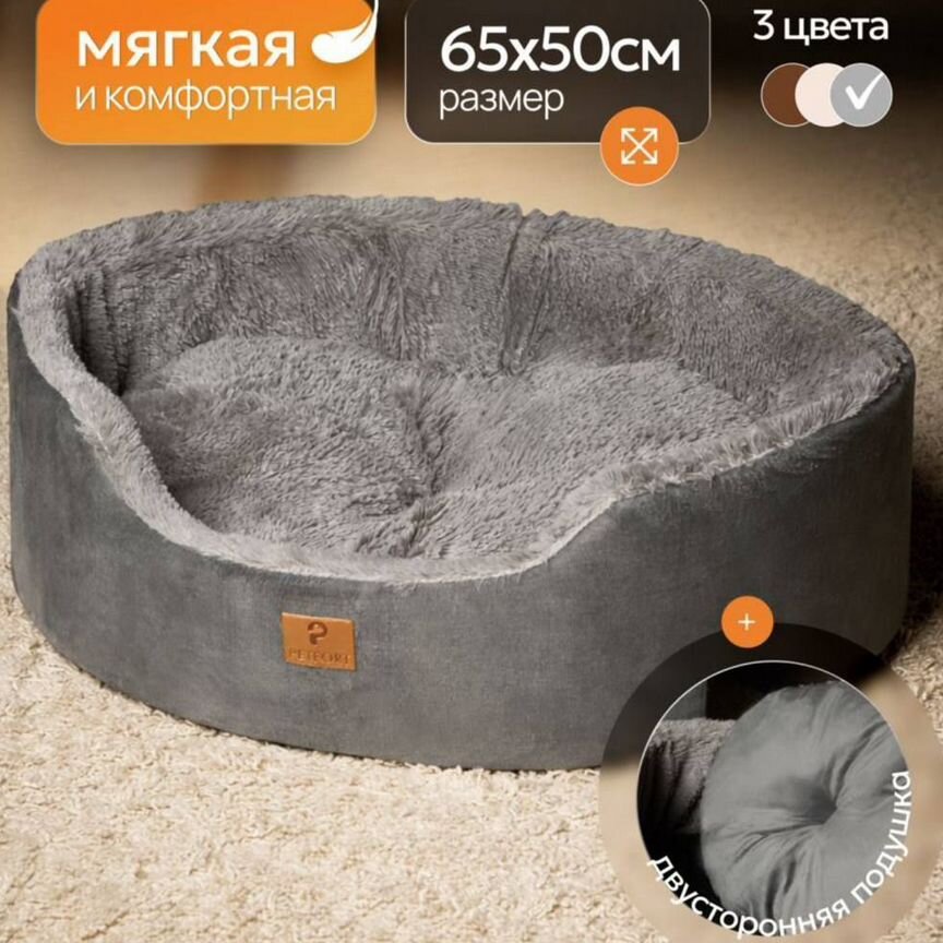 Лежанка для собак и кошек серая