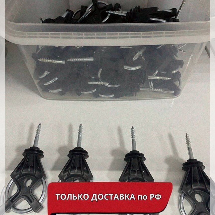 Изолятор для дерева с винтом